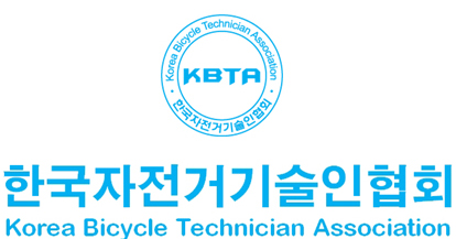 한국자전거기술인협회